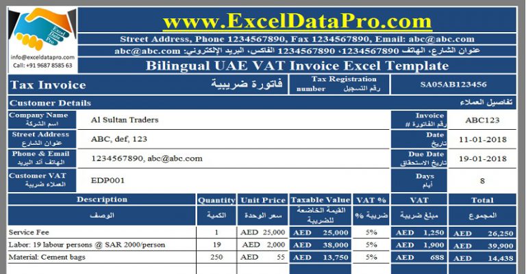 Download Invoice Excel Templates - ExcelDataPro