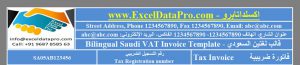 Download Bilingual Saudi VAT Invoice Excel Template - ExcelDataPro