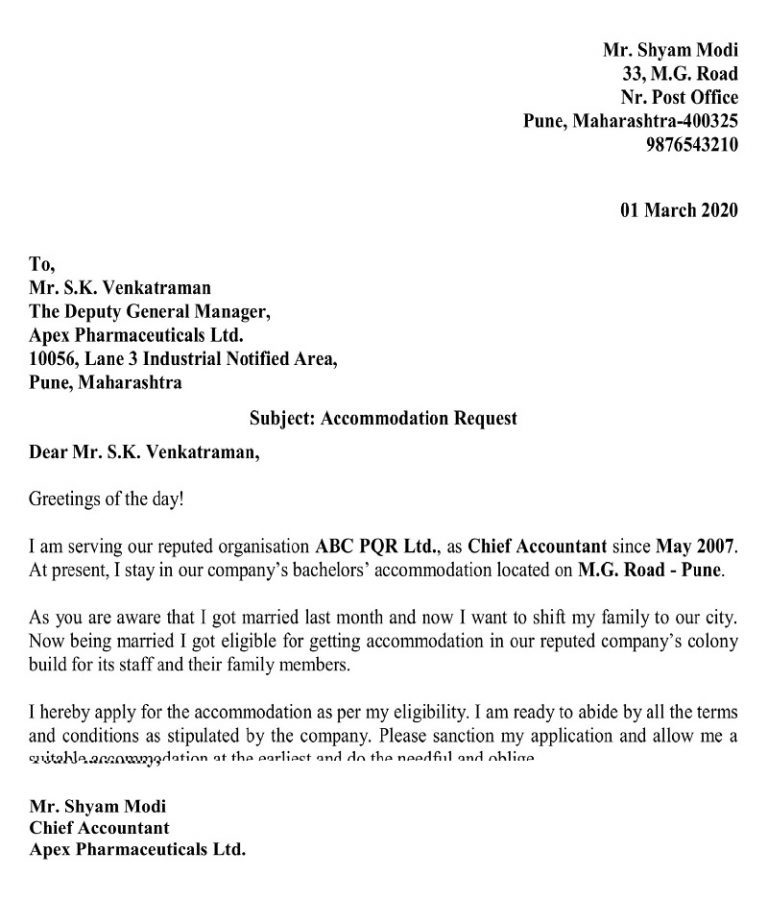Download Accommodation Request Letter Excel Template - ExcelDataPro Download Accommodation Request Letter Excel Template - ExcelDataPro